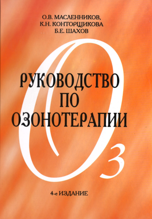 Учебно-методическая литература